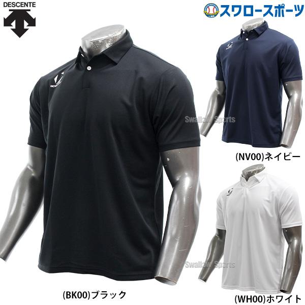 ●商品名：野球 デサント ウエア ウェア Move Sport ポロシャツ 半袖 ST5SHST0M DESCENTE 野球用品 スワロースポーツ●サイズ：S、M、L、O、XO、2XO、3XO●カラー：(BK00)ブラック、(NV00)ネイ...
