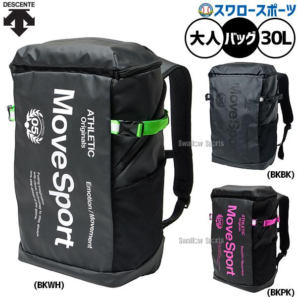 ●商品名：野球 デサント MoveSport バッグ バックパック リュック 大人用 一般用 ST6SBP30U DESCENT 野球用品スワロースポーツ●サイズ：F(W29×H50×D16cm　約30L)●カラー：(BKBK)ブラック×ブ...
