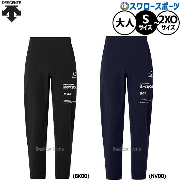 ●商品名：野球 デサント MoveSport ウェア ウエア ジャージ トレーニング パンツ ズボン ボトムス メンズ レディース ユニセックス 大人用 一般用 ST6SLPT2M DESCENT 野球用品スワロースポーツ●サイズ：S、M、...