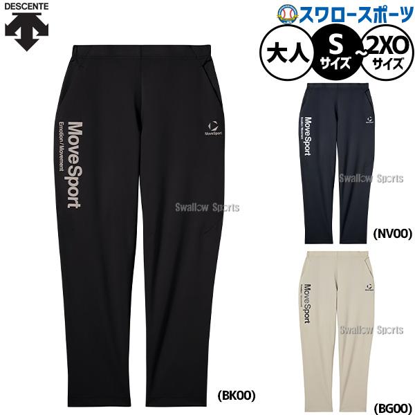 ●商品名：野球 デサント MoveSport ウェア ウエア ウィンドブレーカー ウインドブレーカー シャカシャカ パンツ ズボン ボトムス 大人用 一般用 ST6SPZ20M DESCENT 野球用品スワロースポーツ●サイズ：S、M、L、...