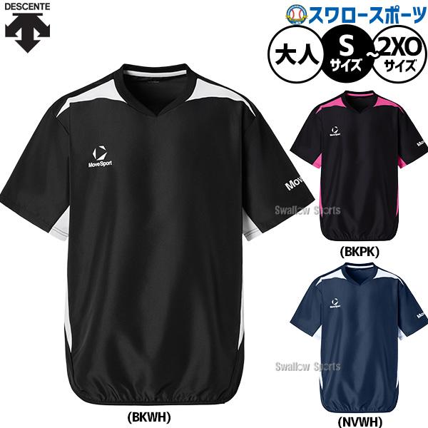 ●商品名：野球 デサント MoveSport ウェア ウエア プレジャン Vジャン 半袖 シャカシャカ Vネック 練習着 トレーニング 大人用 一般用 ST6SWBT0M DESCENT 野球用品スワロースポーツ●サイズ：S、M、L、O、X...
