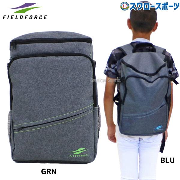 ●商品名：野球 フィールドフォース バッグ デイバッグ FDB-100 野球用品 スワロースポーツ●製品サイズ：高さ約40cm×横幅約35cm×奥行約20cm●材質：ポリエステル●重量：約450g●カラー：GRN、BLUグローブやお弁当など...