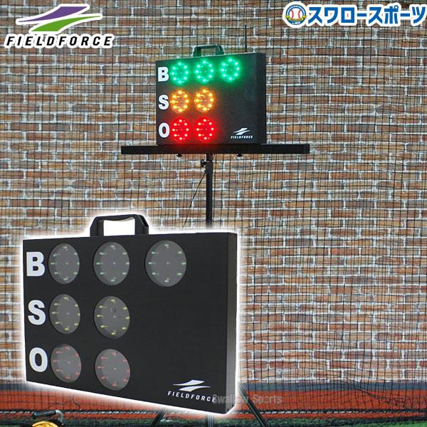 ●商品名：野球 フィールドフォース トレーニング デジタルBSOカウンター FDBSO-1500C 野球用品 スワロースポーツ●カウンターサイズ：高さ約34cm×横幅約50cm×奥行約5cm●材質：カウンター/アルミフレーム、支柱/スチール...