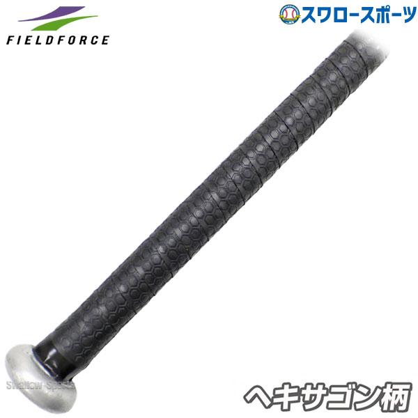 ●商品名：野球 フィールドフォース グリップテープ FGP-800 野球用品 スワロースポーツ●サイズ：長さ約1300mm×幅約18mm※フィールドフォース製品のお問い合わせ・商品不良については、直接メーカーへご連絡いただけますようお願いし...