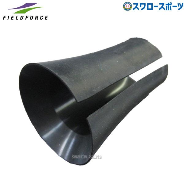 ●商品名：野球 フィールドフォース グリップパッド FGRP-5540 野球用品 スワロースポーツ●サイズ：縦5.5cm x 横4cm●材質：ゴム●付属品：両面テープ●生産国：中国※フィールドフォース製品のお問い合わせ・商品不良については、...