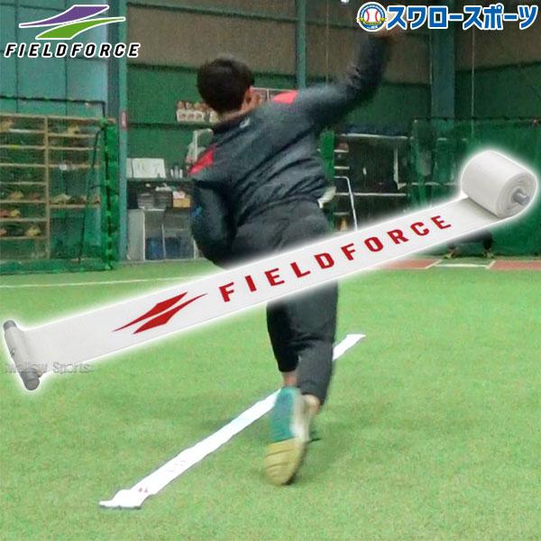 ●商品名：野球 フィールドフォース トレーニング マルチマーカー FMMK-40 Fieldforce 野球用品 スワロースポーツ●サイズ：長さ4m/幅約7.5cm/厚み約1mm●材質：PP・スチール●付属品：収納袋●生産国：中国・両端に付...