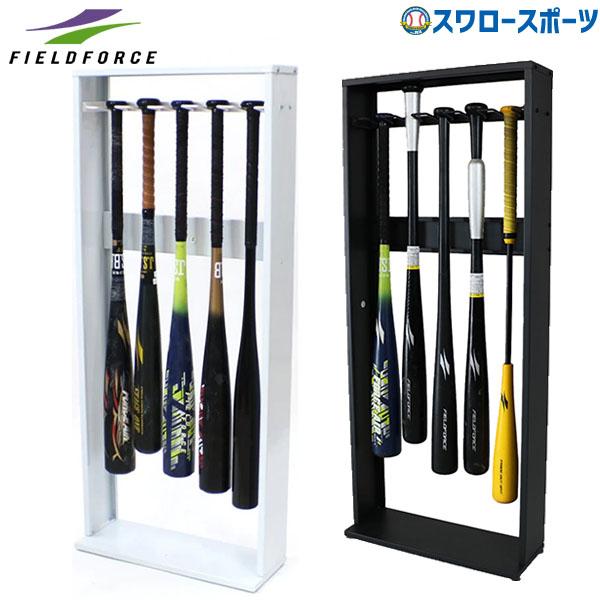 ●商品名：野球 フィールドフォース 自宅用バットスタンド FSBST-1055 Fieldforce 野球用品 スワロースポーツ●サイズ：縦約104cm×横約45cm×奥行約16cm●カラー：ホワイト/ブラック●材質：スチール●重量：約4....