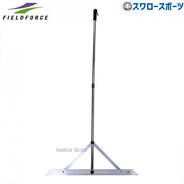 ●商品名：野球 フィールドフォース グラウンド整備 収納型トンボ FTNB-1580 Fieldforce 野球用品 スワロースポーツ●サイズ：長さ約150cm×幅約80cm●材質：アルミニウム●重量：約1.2kg●生産国：中国・材質をアル...