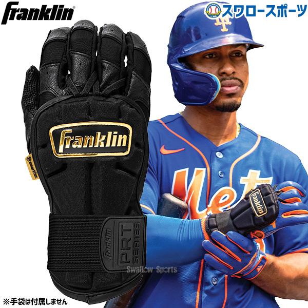 ●商品名：野球 フランクリン バッティンググローブ バッティング用 手甲ガード HAND GUARD LG 23566C1 Franklin●両手用●カラー：BLACK/GOLD●サイズ：FREE特集検索キーワード：2024カラー手袋 20...