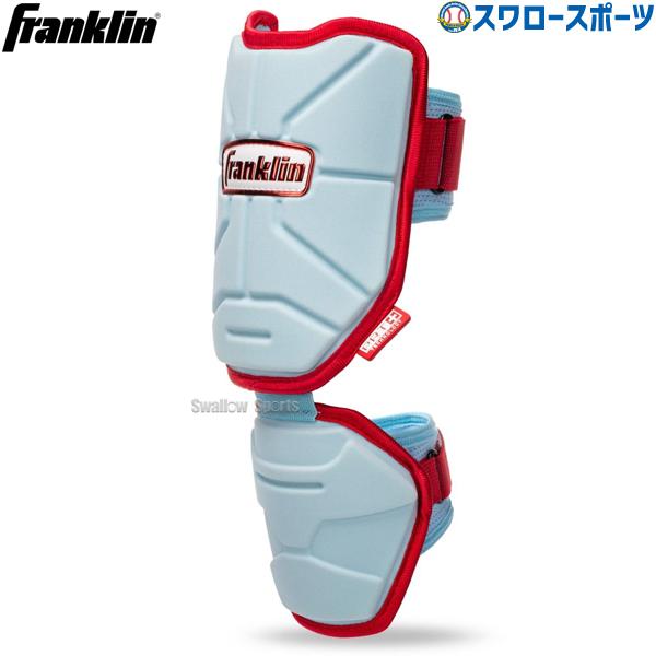 ●商品名：野球 フランクリン 防具 エルボーガード ELBOW GUARD 右利き左利き兼用 打者用 バッター用 23567C16 Franklin 野球用品 スワロースポーツ●右利き、左利き兼用●カラー：サックス/ レッド●サイズ：フリー...