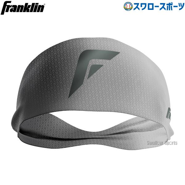 ●商品名：野球 フランクリン ヘッドバンド ウエア ウェアアクセサリー 大人用 一般用 23592C1 Franklin 野球用品スワロースポーツ●カラー：ブラック●メーカー品番：23592C1特集検索キーワード： ●※在庫：○には取寄せ品...