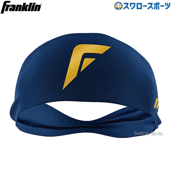 ●商品名：野球 フランクリン ヘッドバンド ウエア ウェアアクセサリー 大人用 一般用 23592C4 Franklin 野球用品スワロースポーツ●カラー：ネイビー●メーカー品番：23592C4特集検索キーワード： ●※在庫：○には取寄せ品...