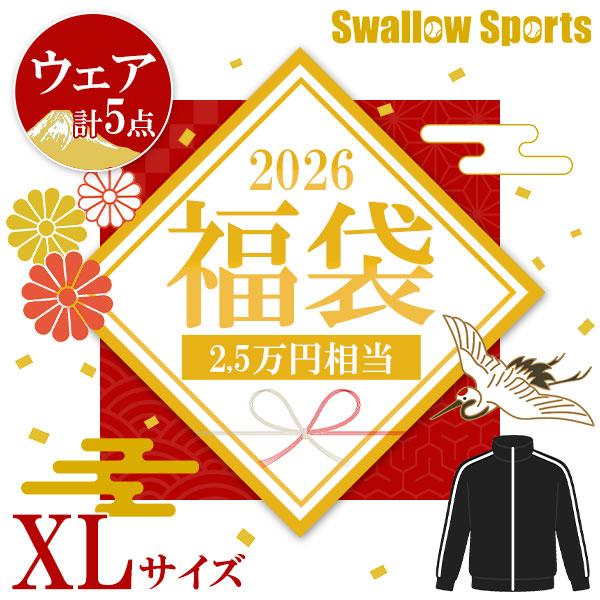 ●商品名：＼【後払い不可】2.2万円相当！ ウェア福袋 XLサイズ 野球用品 スワロースポーツ 2026年福袋／【注意】 (1)〜(6)などの数字は、種類の割り当て数字です。 好きな数字をお選びください。●返品は承ることができません。予めご...