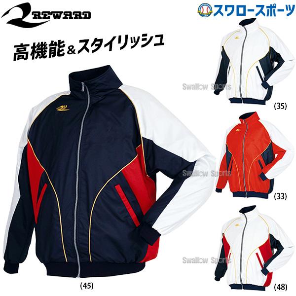 ●商品名：野球 グラウンドコート レワード 防寒 冬 グランドコート GW-80 野球用品 スワロースポーツ★マーキングはイメージです。●素材：表/シルモンド ドビー、裏地/トリコット起毛●サイズ：S、M、L、O、XO、2XO●カラー：(4...