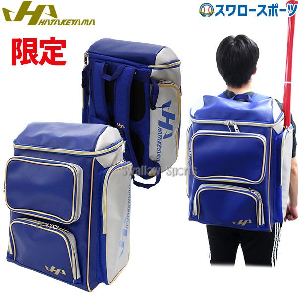 ●商品名：野球 ハタケヤマ バックパック リュック ロイヤル バッグ HKR-10PKA HATAKEYAMA●カラー：ロイヤル●サイズ：縦約24cm×横約39cm×高さ約51cm特集検索キーワード： 24CSNS アウトレット 野球バック...