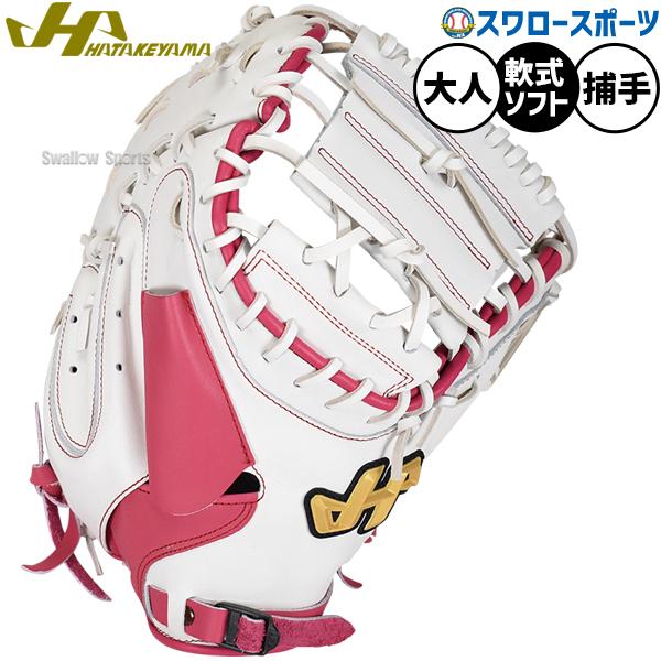 ●商品名：野球 ハタケヤマ 軟式野球 ソフト兼用 軟式ミット キャッチャーミット 軟式用 捕手用 ソフトボール キャッチャー 限定 大人用 一般用 PRO-105B HATAKEYAMA 野球用品スワロースポーツ●捕手用●右投用(LH)●カ...