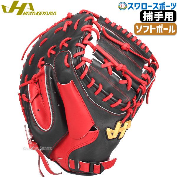 ●商品名：野球 ハタケヤマ 軟式 ソフト用 キャッチャーミット 捕手用 右投げ PRO-105A HATAKEYAMA 野球用品 スワロースポーツ●基本モデル105型●右投げ●カラー：ブラック×レッド●台湾製手の平部分に芯を入れ、革の伸びを...