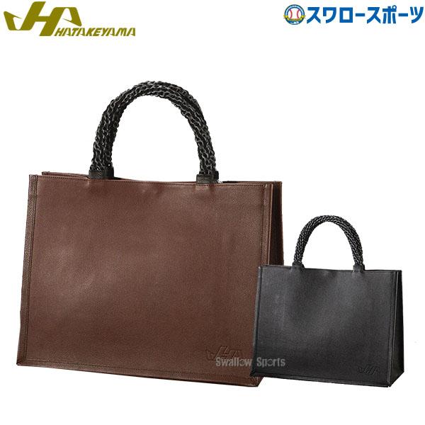 ●商品名：野球 ハタケヤマ K9 ケーナイン バッグ ハンドバック ブレイド TB-375 HATAKEYAMA●カラー：(EBR)エコロジー、(BLK)ブラック●素材：牛革●サイズ：ヨコ/37.5cm×タテ/29cm×マチ/15cm、持ち...