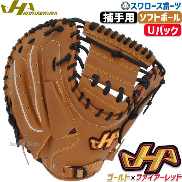 ●商品名：野球 ハタケヤマ ソフトボール ミット キャッチャーミット 捕手用 キャッチャー用 キャッチャー THシリーズ M3型 右投用 左投用 TH-M3WUB HATAKEYAMA●捕手用●右投用、左投用●基本モデル：M3型●カラー：ウ...