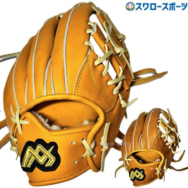 野球グローブ 野球 MAXGLOVE 早川グローブ 硬式グローブ グラブ 野球グローブ 野球 MAXGLOVE 早川グローブ 硬式グローブ グラブ
