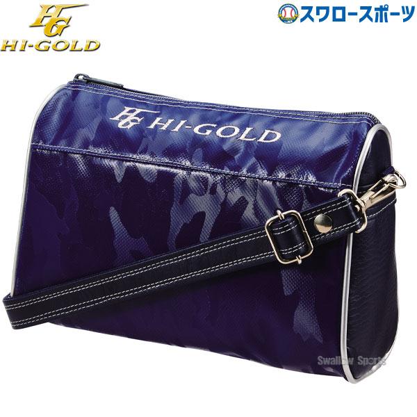●商品名：野球 ハイゴールド バッグ バック ポシェミニバッグ HB-30TP HI-GOLD 野球用品 スワロースポーツ●カラー：ネイビーカモ●素材：ターボリン●サイズ：縦18cm×横27cm×巾10cm×上部巾7cm●容量：約4L●日本...