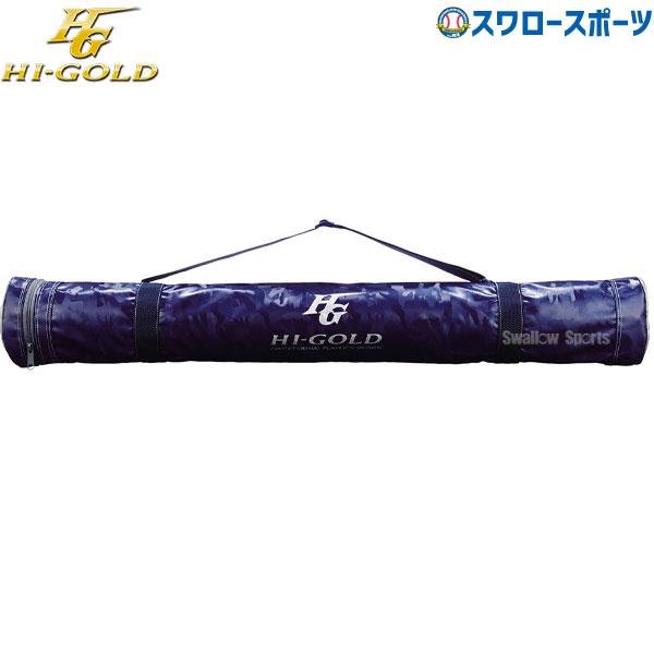 ●商品名：野球 ハイゴールド バットケース 2本入 HBC-300WTP HI-GOLD 野球用品 スワロースポーツ●カラー：ネイビーカモ●素材：ターボリン●2本入●サイズ：長さ93×径13cm●日本製特集検索キーワード：野球 クリスマス ...
