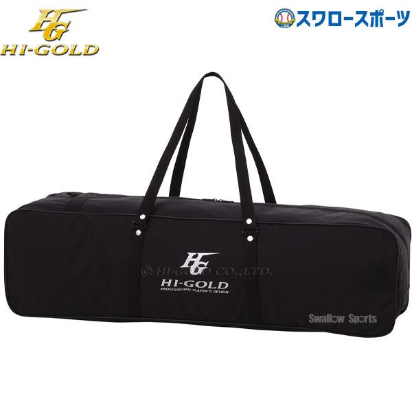 ●商品名：野球 ハイゴールド ギアバック ヘルメットバッグ HHC-3700 HI-GOLD 野球用品 スワロースポーツ●カラー：ブラック●素材／ナイロンハイパイロン加工●サイズ／長さ94cm×巾28?1×高さ26cm●容量：約68L●日本...