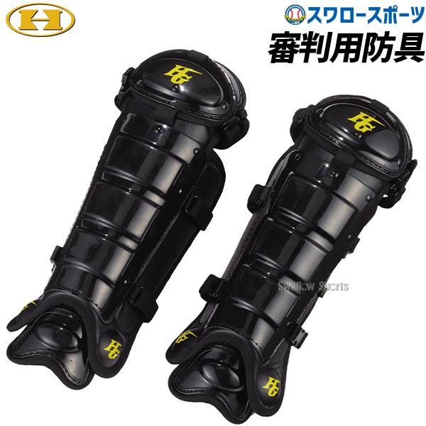 ●商品名：野球 ハイゴールド アンパイアレガーツ 審判レガーツ HL-128 野球部 アンパイヤ 野球用品 スワロースポーツ●審判レガーツ●カラー：ブラック●中国製●ダブルカップ、くるぶし保護パット付特集検索キーワード：明治神宮野球大会 -...