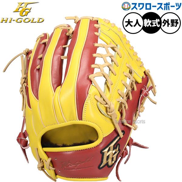 ●商品名：野球 グローブ 軟式 ハイゴールド 己極 軟式グローブ グラブ 軟式用 外野手用 大人用 一般用 OKG-2209 HI-GOLD 野球用品スワロースポーツ●外野手用●(LH)右投用、(RH)左投用●カラー：SRレモンイエロー×S...