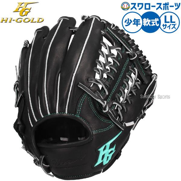 ●商品名：野球 グローブ 軟式 ハイゴールド 軟式グローブ グラブ 軟式用 少年用 ジュニア用 子供用 RKG-03LL HI-GOLD 野球用品スワロースポーツ●右投用(LH)、左投用(RH)●カラー：ブラック●サイズ：L-LL●生産国：...