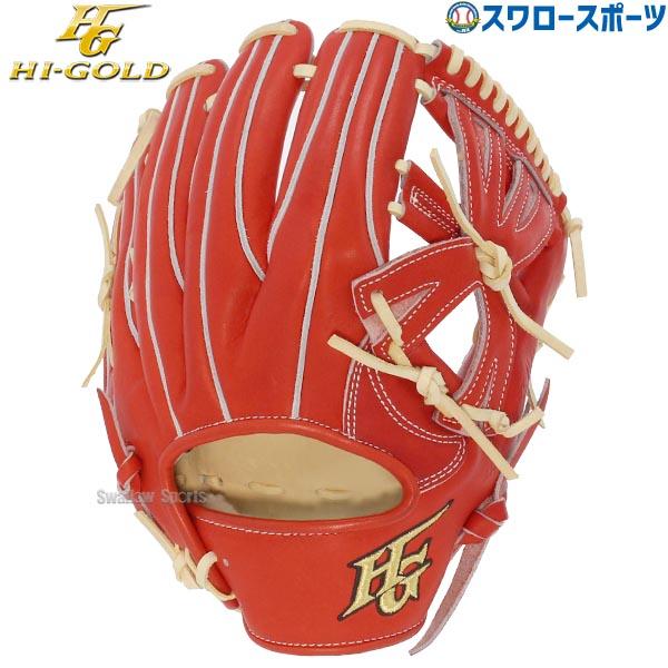 ●商品名：野球 ハイゴールド 硬式グローブ 内野手用 オールラウンド用 大人 一般 グラブ 技極 プロフェッショナルシリーズ フラグシップモデル 三塁手用 右投用 WKG-3295 HI−GOLD 野球用品 スワロースポーツ●三塁手用、オー...