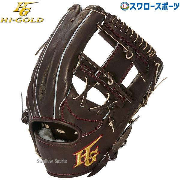 ●商品名：野球 ハイゴールド Hi-Gold 硬式グローブ グラブ 技極 プロフェッショナルシリーズ 二塁手用 遊撃手用 WKG-4094 右投用 野球用品 スワロースポーツ●二塁手用、遊撃手用●右投用(LH)●カラー：ダークブラウン●素材...