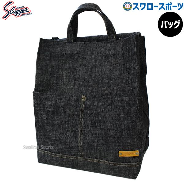 ●商品名：野球 久保田スラッガー デニムバッグ 限定 大人用 一般用 LT25-A1 野球用品スワロースポーツ●素材：デニム●サイズ：約縦37cm×横31cm×マチ15cm特集検索キーワード： ●※在庫：○には取寄せ品も含んでおり、お届け出...