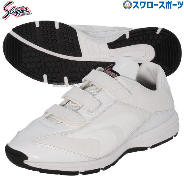 ●商品名：野球 久保田スラッガー アップシューズ トレーニングシューズ メンズ 3本ベルト 審判 シューズ 白 TS03-W 野球用品 スワロースポーツ●カラー：ホワイト●素材：人工皮革（マイクロエナメル×スムース）●25.0〜28.5cm...