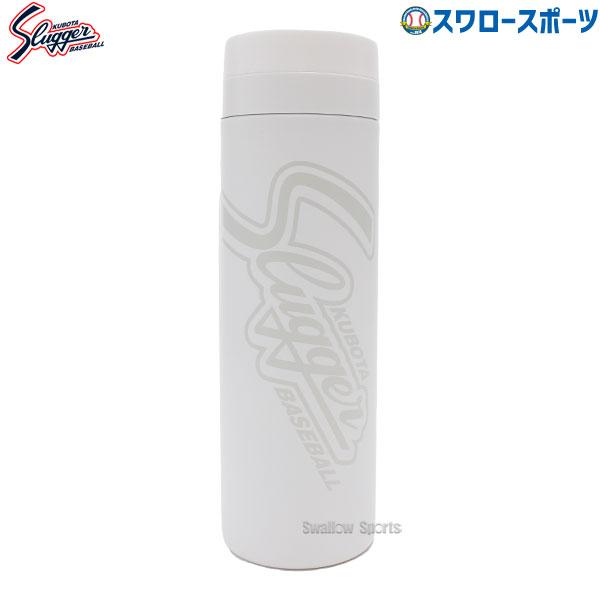 ●商品名：野球 久保田スラッガー ステンレスボトル 500ml WB-03L 練習 部活 水筒 高校野球 中学野球 草野球 野球用品 スワロースポーツ●カラー：ホワイト●容量：500ml特集検索キーワード：