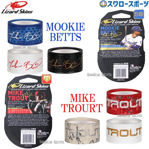 ●商品名：野球 リザードスキンズ Lizard Skins メンテナンス用品 バット グリップテープ DSP シグネチャー シグニチャー DSP-SIGNATURE●カラー：BETTS-TRUE、BETTS-ONYX、BETTS-DIAMO...