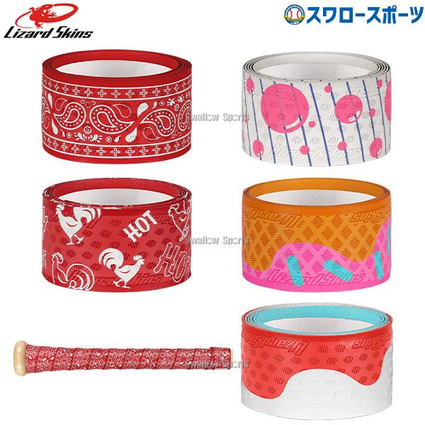 ●商品名：野球 リザードスキンズ Lizard Skins メンテナンス用品 バット グリップテープ DSP ウルトラ DSPUBB クリスマスプレゼント 野球用品 スワロースポーツ●カラー：CRIMSON BANDIT、DUGOUT BU...