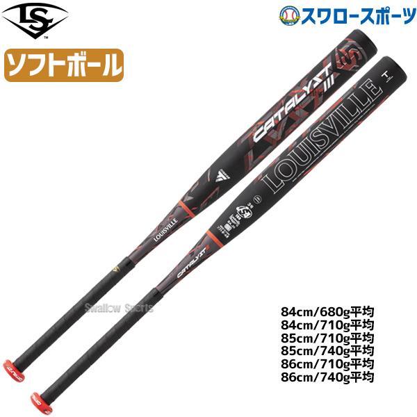 ●商品名：ルイスビルスラッガー カタリスト ソフトボール用 ソフト コンポジット バット カタリスト3 TI 革・ゴム3号 トップバランス LJKSCTTBB ソフトボール ソフト LOUISVILLE 野球用品 スワロースポーツ●品番：W...