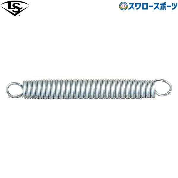 ●商品名：ルイスビルスラッガー ポータブルピッチングマシン BLUE FLAME ブルーフレーム 交換用スプリング WTLPARTS1 LOUISVILLE 野球用品 スワロースポーツルイスビルスラッガー ポータブルピッチングマシン BLU...