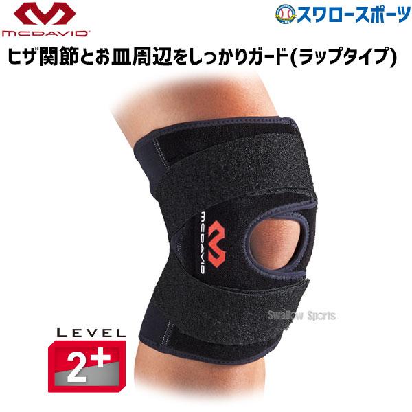 ●商品名：野球 マクダビッド マルチアクション・ニ―ラップ5 M419XX 設備・備品 野球部 野球用品 スワロ―スポ―ツ●カラー：ブラック（BL）●サイズ：S：30〜35、M：35〜40、L：40〜48コンタクトスポ-ツでの使用も可能な独...