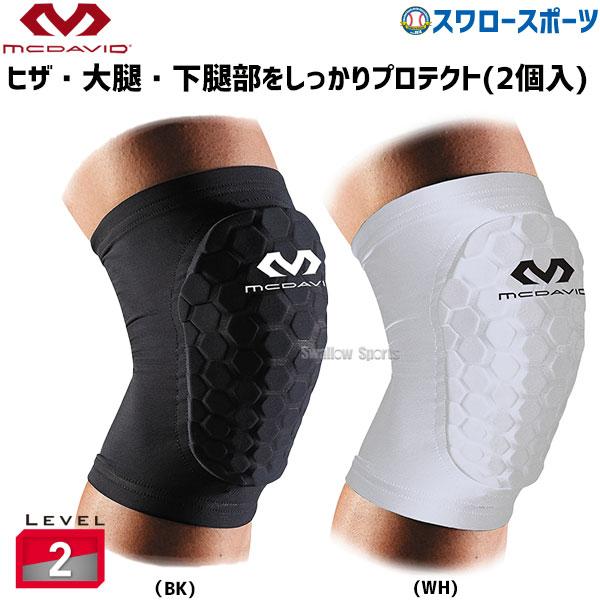●商品名：10％OFF 野球 マクダビッド HEX レッグスリ―ブ２個セット 6440L 設備・備品 野球部 野球用品 スワロ―スポ―ツ●２枚セット●サイズ：M、L、XL、2XL●カラー：ブラック（BL）●パッド厚さ：9mmhDc機能搭載(...