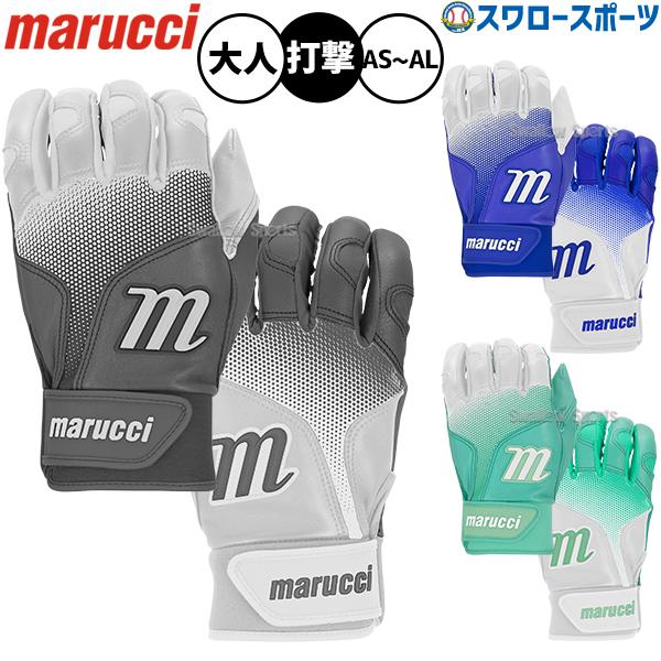 ●商品名：野球 マルーチ バッティンググローブ バッティング手袋 打者用 打撃用 両手用 大人用 一般用 MBGPWRF marucci 野球用品スワロースポーツ●カラー：W/RB、W/MT、W/GY●サイズ：AS、AM、AL●素材：ゴート...