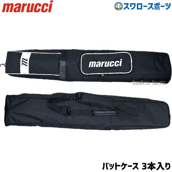 ●商品名：野球 マルーチ バット バットケース 3本入り TRIPLE BAT QUIVER MBJ3QVR marucci 野球用品 スワロースポーツ●カラー：BK●サイズ：W96×D15×H8cm・バット3本収納可能ケース特集検索キーワ...