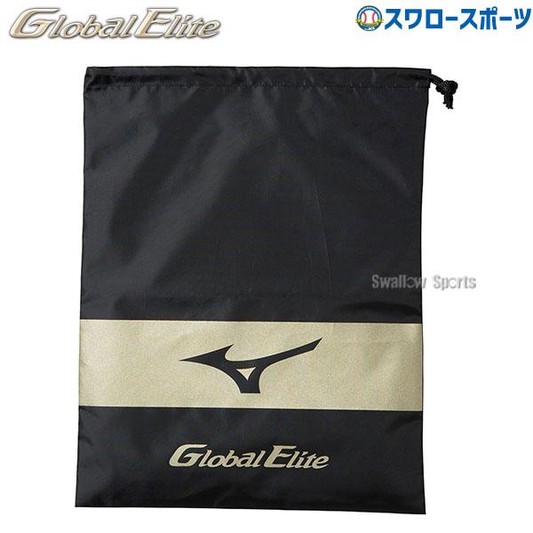 ●商品名：野球 ミズノ バッグ グローバルエリートシューズ袋 11GZ1710 遠征バッグ 野球部 野球用品 スワロースポーツ●メーカー品番 : 11GZ1710特集検索キーワード：野球バック バック バッグ 野球 クリスマス プレゼント ...