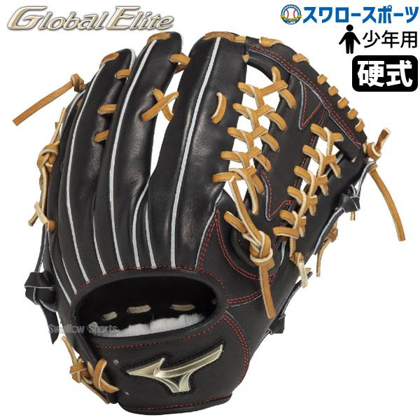 ●商品名：野球 ミズノ 硬式グローブ 硬式  グラブ ゴールデンエイジ 中学生 グローバルエリート シグナ サイズGA13 外野手用 硬式野球 硬式用 外野手 外野 1AJGA32007 MIZUNO 野球用品 スワロースポーツ●外野手用●...