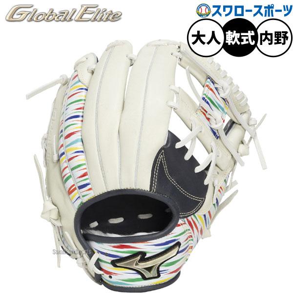 ●商品名：野球 グローブ 軟式 ミズノ グローバルエリート 軟式グローブ グラブ 軟式用 内野手用 限定 大人用 一般用 1AJGR34503 MIZUNO 野球用品 スワロースポーツ軟式用グローバルエリートSELECT BASEBALL ...