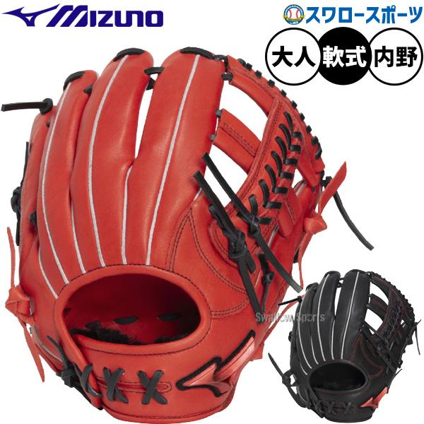 ●商品名：野球 ミズノ 軟式グローブ グラブ 軟式用 内野手用 大人用 一般用 1AJGR34603 MIZUNO 野球用品 スワロースポーツ●ポジション：内野手用●カラー：(09)ブラック、(7009)ラディッシュ×ブラック●サイズ：9●...