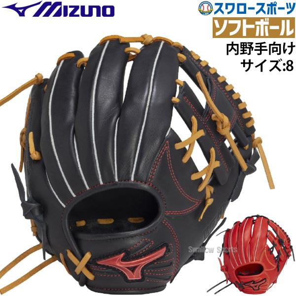 ●商品名：野球 ミズノ ソフト ソフトボール用 大人 一般 WILL DRIVE RED IBE 内野手向け サイズ8 1AJGS32403 MIZUNO 野球用品 スワロースポーツ●ソフトボール用●内野手向け●右投用●サイズ8●カラー：(...
