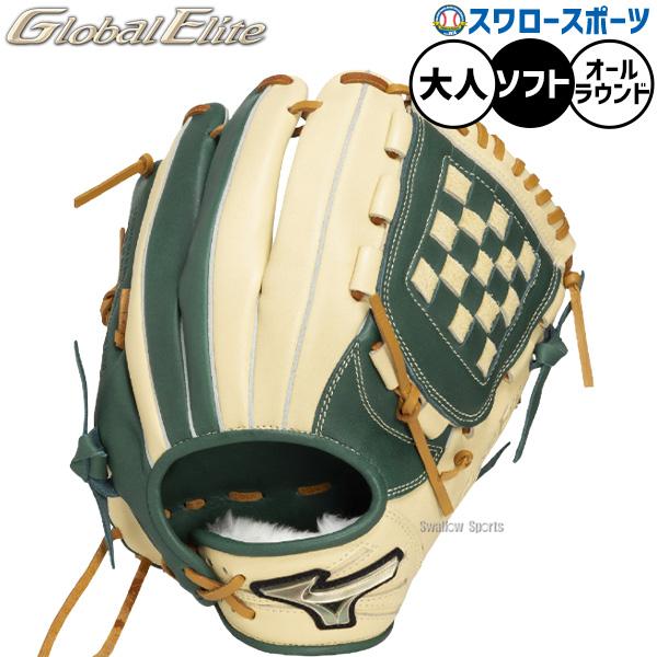 ●商品名：野球 ミズノ グローバルエリート ソフトボール グローブ グラブ ソフト用 オールラウンド用 限定 大人用 一般用 1AJGS35400 MIZUNO 野球用品スワロースポーツ●オールラウンド用●サイズ：10●カラー：(3480)...