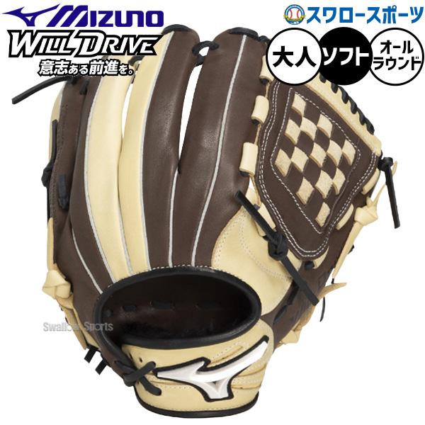 ●商品名：野球 ミズノ ウィルドライブ ムーブ ソフトボール グローブ グラブ ソフト用 オールラウンド用 限定 大人用 一般用 1AJGS35520 MIZUNO  野球用品スワロースポーツ●オールラウンド用●右投げ用●カラー：(8082...